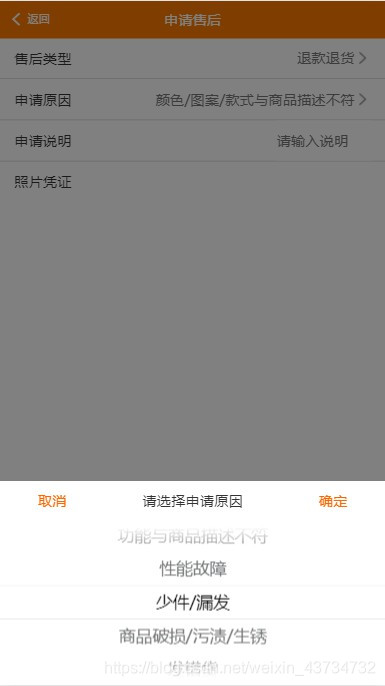 Vue移动端项目实现弹框选择器功能 Vue中选择从下方弹出一个滑动选择的弹框 Csdn博客
