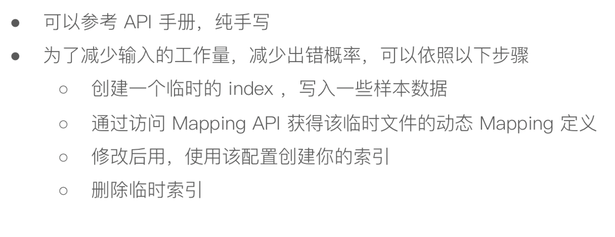 7.Mapping详解_计算机中的mapping是做什么用的-CSDN博客
