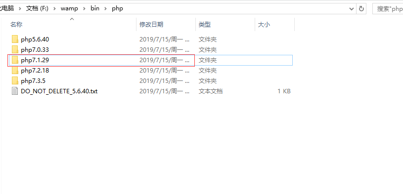 windows下切换PHP-cli版本_windows 设置 cli php 版本-CSDN博客