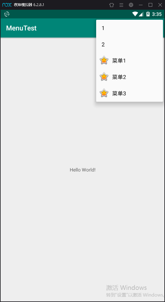 Menu的几种基础用法_c语言menu函数的用法-CSDN博客