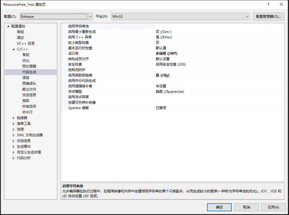 【C++】代码实现：程序运行时释放自包含资源_c++ findresource-CSDN博客