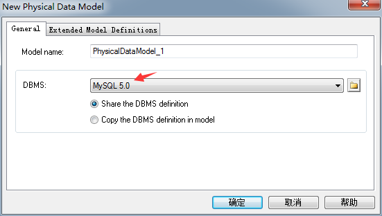 使用PowerDeSigner逆向生成Mysql数据库PDM图（带中文注释)_mysql生成powerdesigner 中文说明-CSDN博客