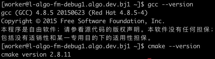 【linux】linux服务器安装cmakegccxgboostlinux升级cmake需要卸载原来的版本吗 Csdn博客 