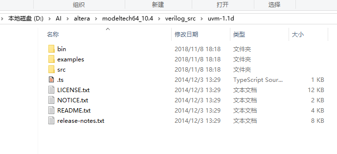 【修改】基于modeltech64_10.4的UVM+System Verilog验证CRC7循环冗余校验-CSDN博客