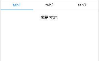 Vue 组件封装之 Tab 切换_vue项目tab选项卡切换组件-CSDN博客