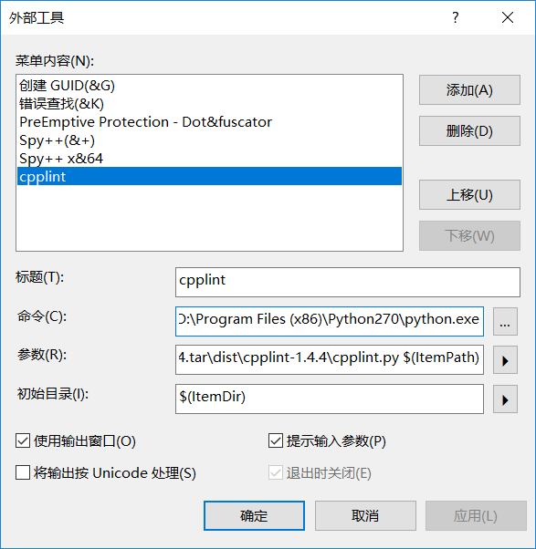 Windows下 C代码检测工具cpplint 绿色 Csdn博客 
