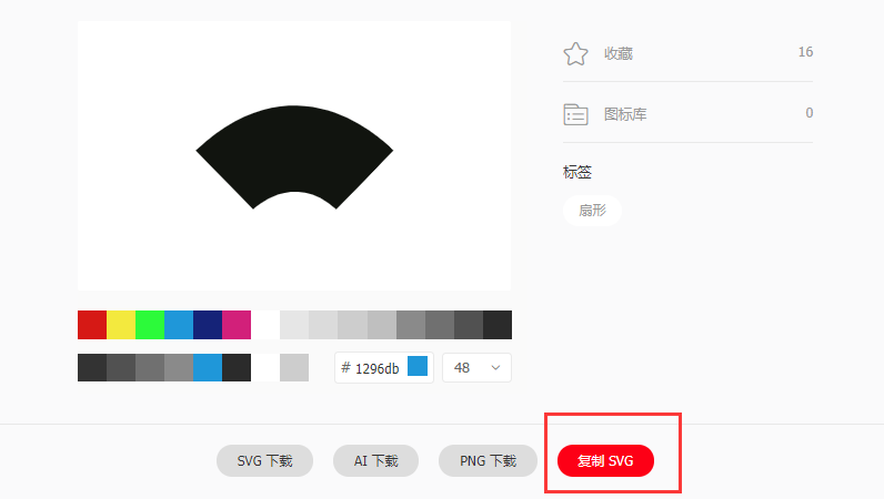 Echarts 使用阿里图标库的svg代码替换legend图例的图标_echart lenged icon 使用svg 图片-CSDN博客