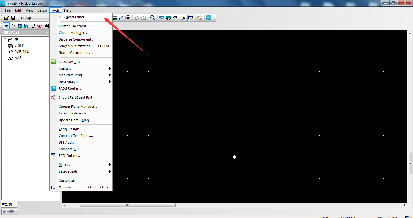 【封装教程篇】PADS如何创建Mark点_padsmark封装怎么做-CSDN博客