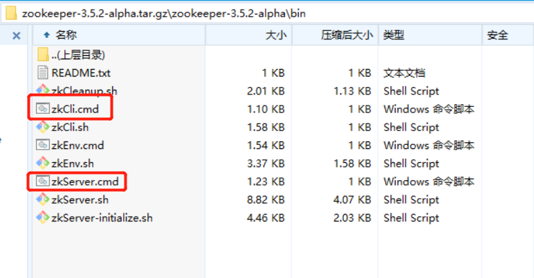 zookeeper在Windows下的使用及端口占用处理_zkcli.cmd端口无法修改-CSDN博客