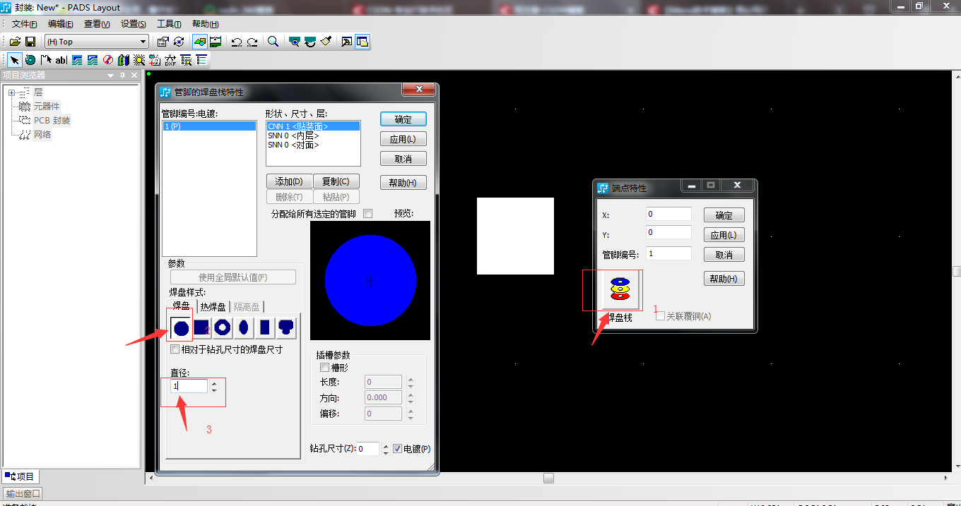 【封装教程篇】PADS如何创建Mark点_padsmark封装怎么做-CSDN博客
