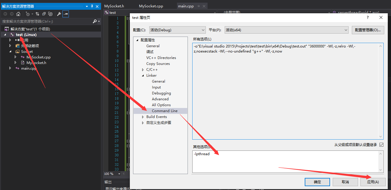 Linux下编写c 服务器 简单socket客户端服务器 C Linux编写系统服务 Csdn博客
