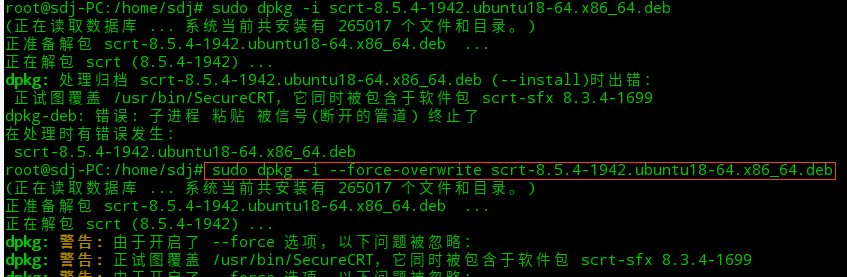 Dpkg Deb 错误 子进程 粘贴 被信号 断开的管道 终止了 解决方式 Dpkg Deb 错误 粘贴 子进程被信号 断开的管道 终止了 Csdn博客