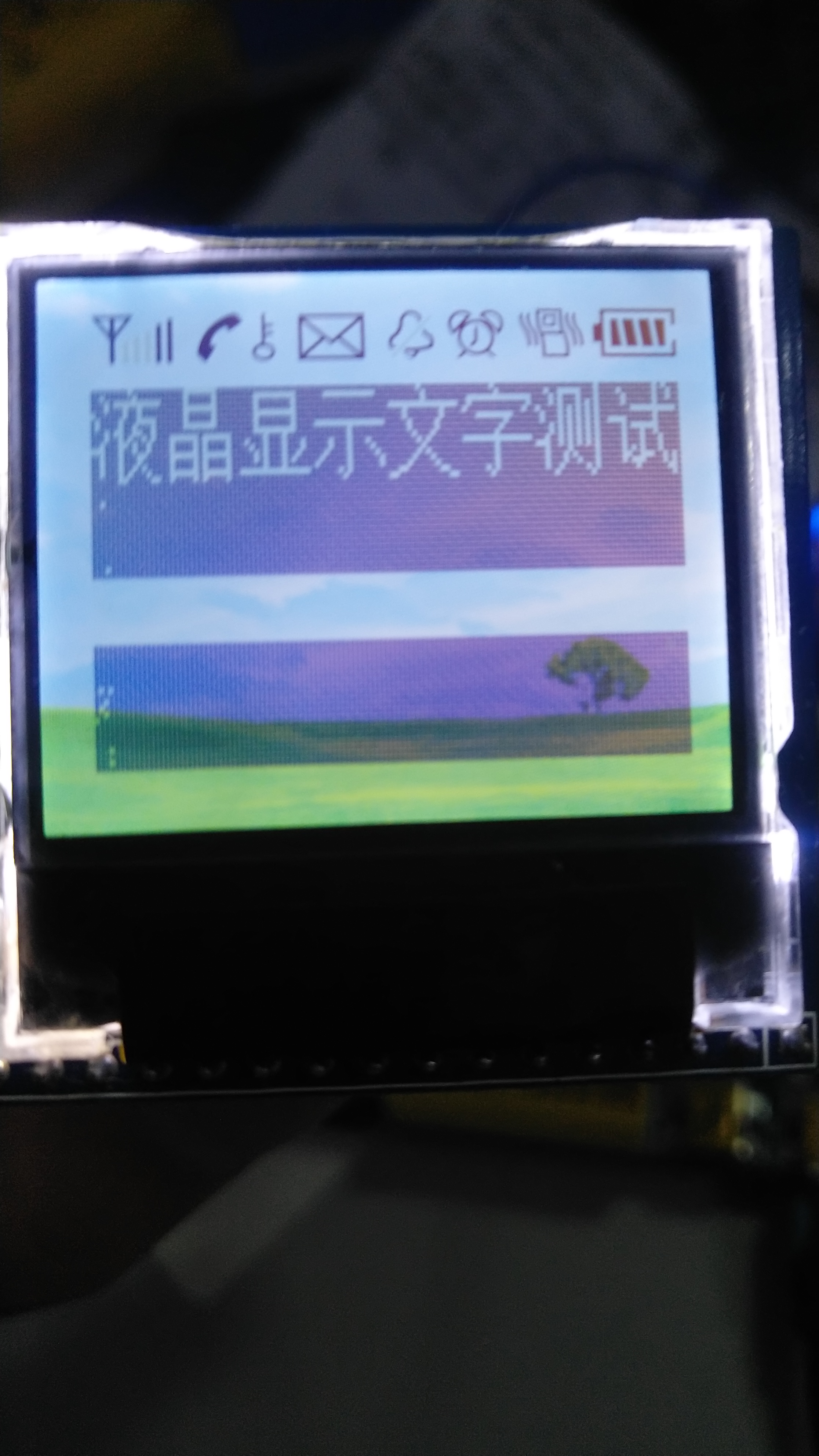 STM32 FSMC 驱动16脚12864lcd液晶显示屏_液晶屏12864接stm32管脚-CSDN博客