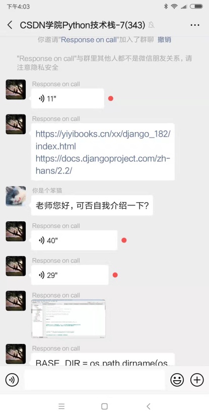 CSDN Python社群集结令！专属福利送不停！_csdn里面有python社群吗-CSDN博客