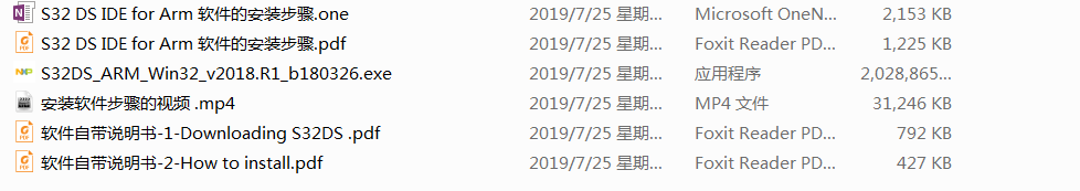 S32 DS IDE for Arm 详细安装步骤_s32 design studio for arm v2018 license-CSDN博客