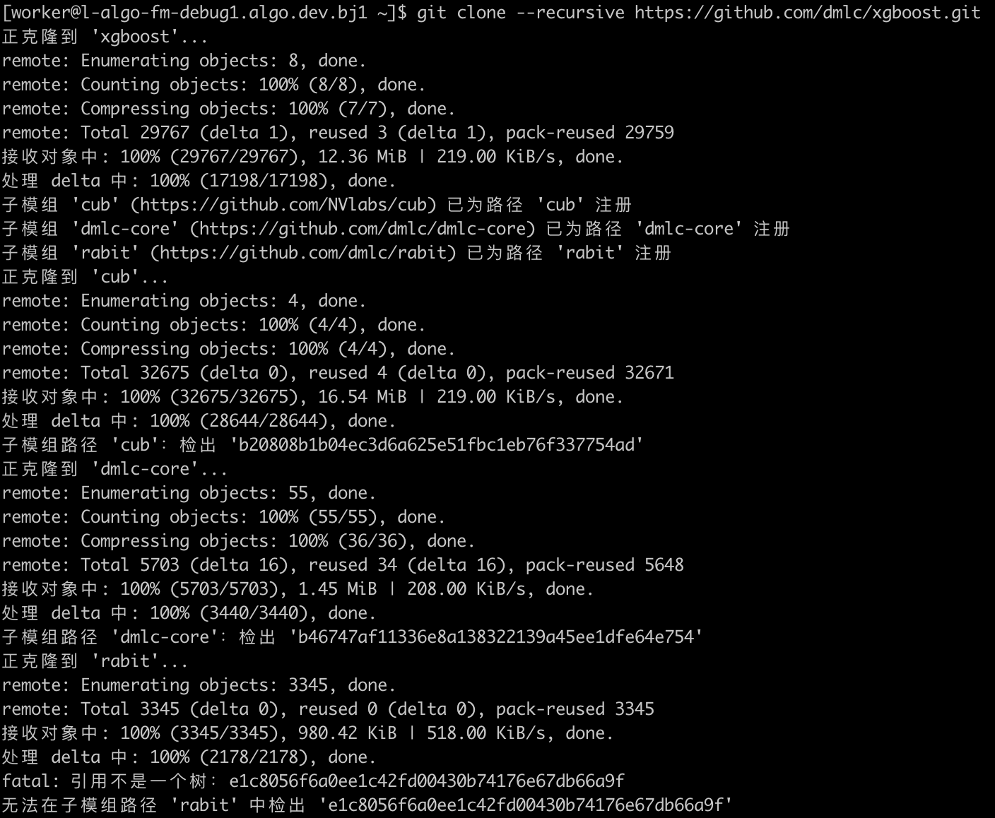 【Linux】Linux服务器安装cmake/gcc/xgboost_redhat-linux 安装xgboost-CSDN博客