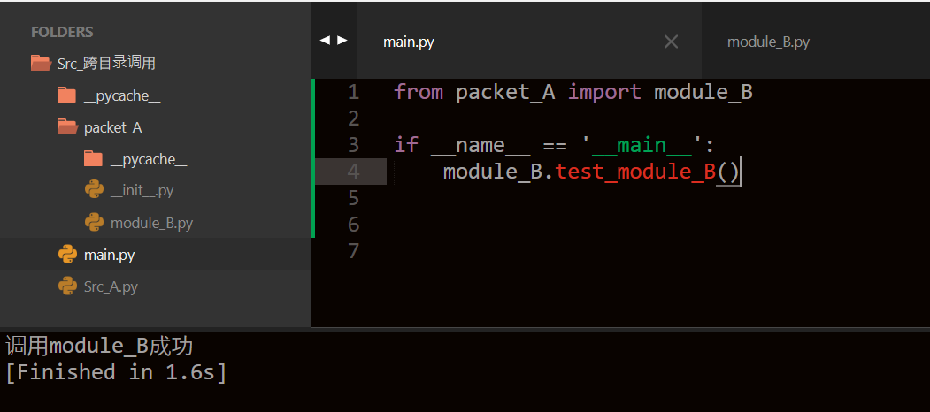 Python 跨目录调用模块 跨文件调用模块python Lapjv包 Csdn博客