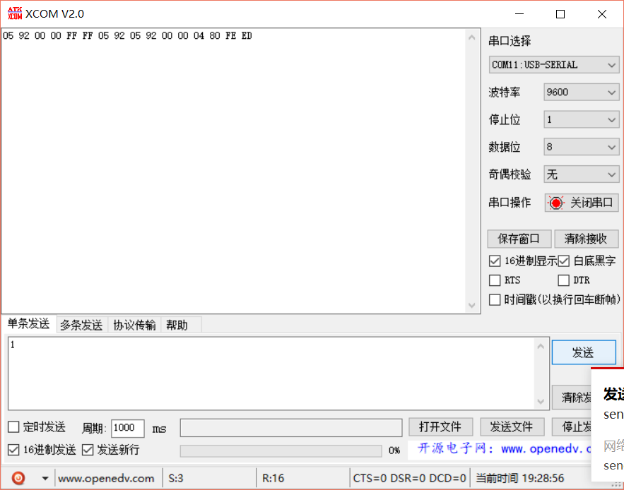 MSP430各模块及外设总结和初学那些坑【含示例代码】_ti-msp430uif能用stlink-CSDN博客