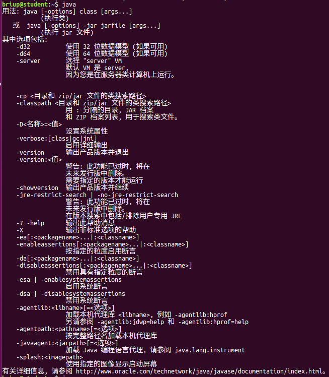 Ubuntu操作环境下vim文本编辑器和Java环境变量配置_美少女降临人世间的博客-CSDN博客
