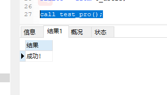 MySQL 替换 exec sp_executesql 函数_sql exec 替换函数-CSDN博客
