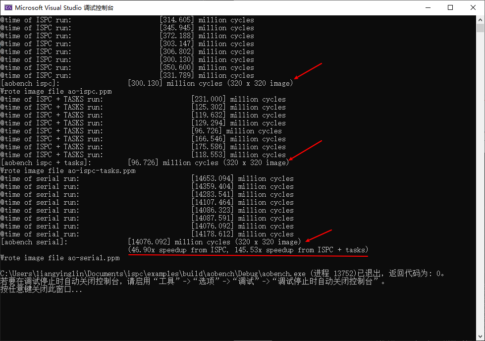 ISPC学习笔记（一）——ISPC仓库例子效率比较-CSDN博客