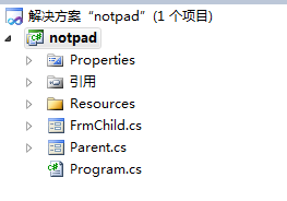 C#编程学习30：仿Notepad++记事本开发实战_note++c#样式-CSDN博客