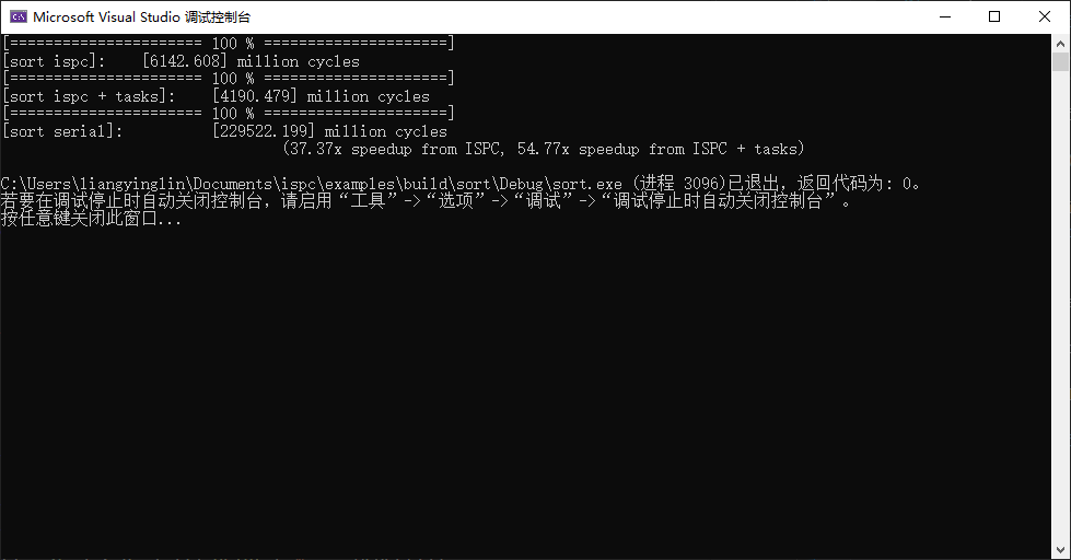 ISPC学习笔记（一）——ISPC仓库例子效率比较-CSDN博客