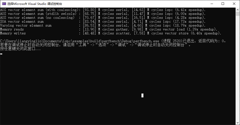 ISPC学习笔记（一）——ISPC仓库例子效率比较-CSDN博客