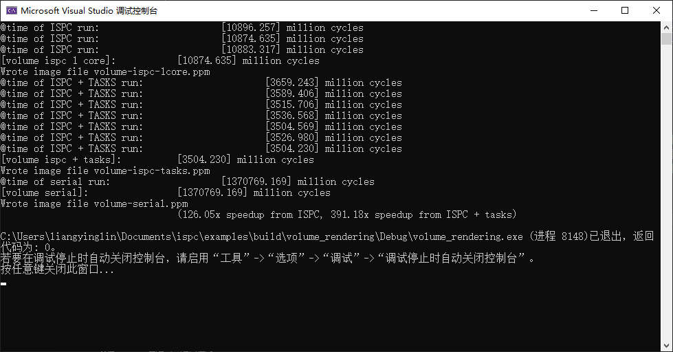 ISPC学习笔记（一）——ISPC仓库例子效率比较-CSDN博客