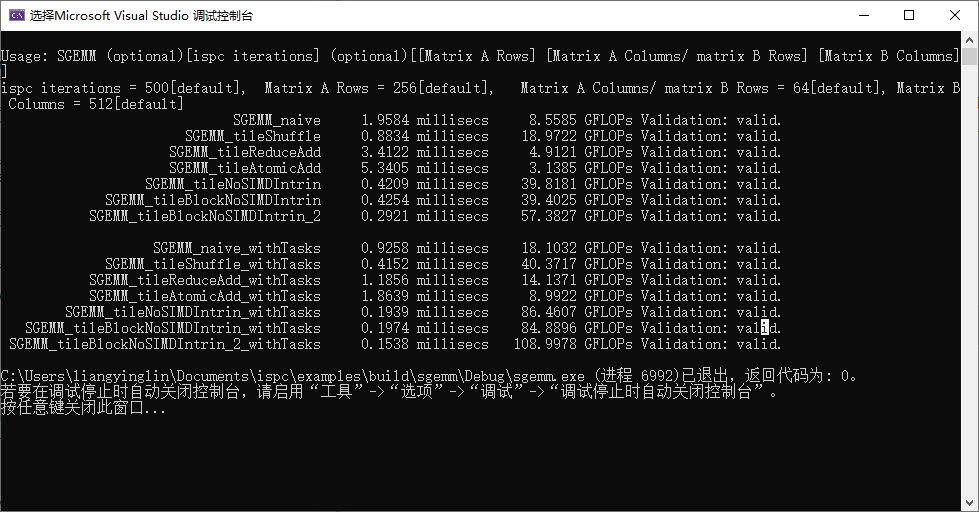 ISPC学习笔记（一）——ISPC仓库例子效率比较-CSDN博客