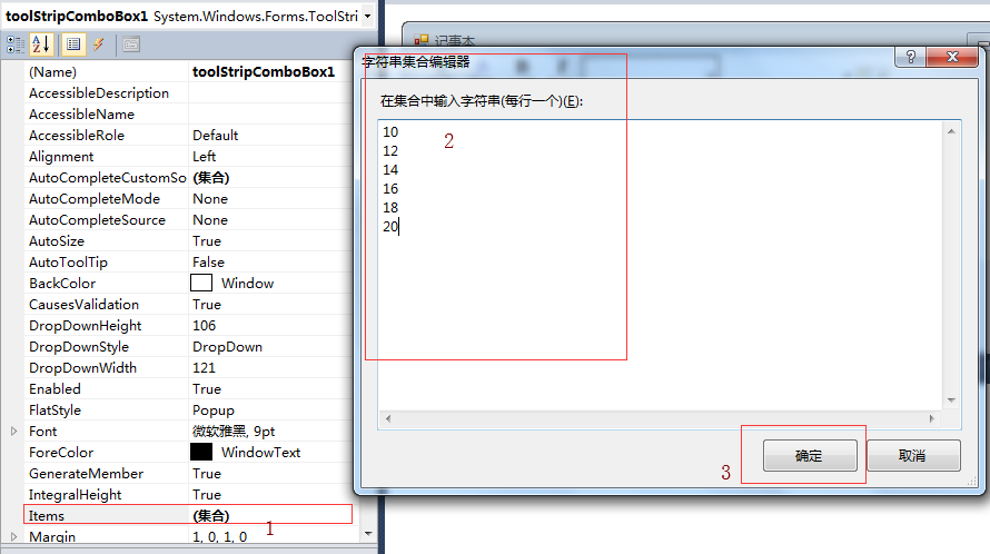 C#编程学习30：仿Notepad++记事本开发实战_note++c#样式-CSDN博客