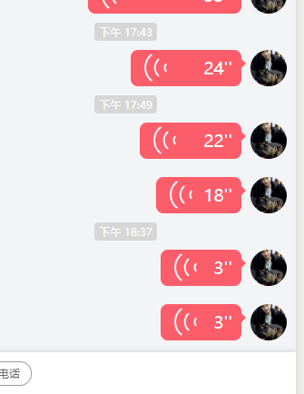 微信小程序完美解决wx.createInnerAudioContext()坑-CSDN博客