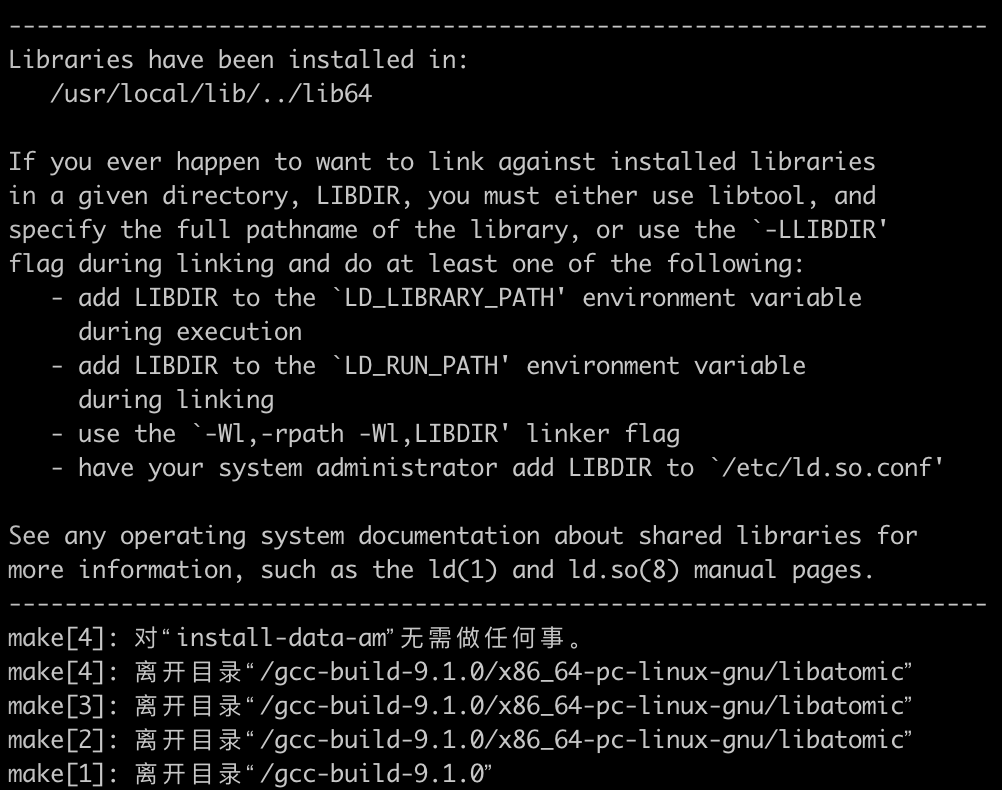【Linux】Linux服务器安装cmake/gcc/xgboost_redhat-linux 安装xgboost-CSDN博客