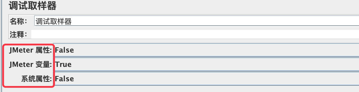 Jmeter学习三Jmeter脚本组成和组件搭配_jmeter脚本三个基本组件-CSDN博客