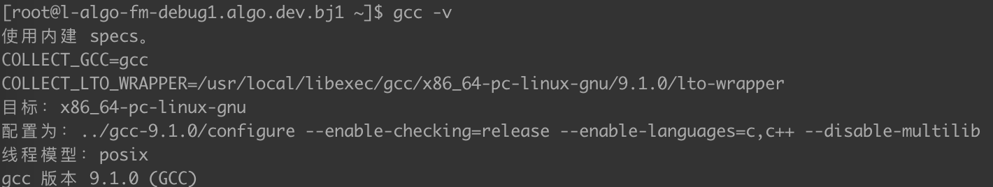 【Linux】Linux服务器安装cmake/gcc/xgboost_redhat-linux 安装xgboost-CSDN博客