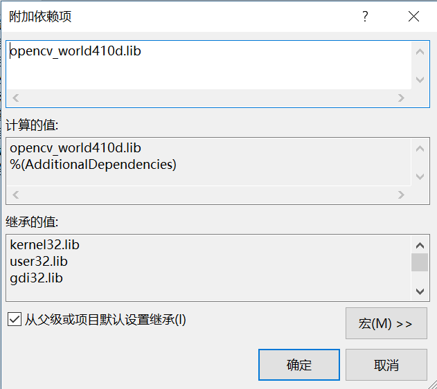 VS2017配置OpenCV4.1.0-CSDN博客