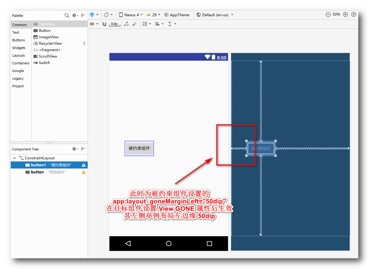 【约束布局】ConstraintLayout 组件可见性 View.GONE 处理 与 Margin 属性 ( 约束布局可见性处理 | goneMargin 属性 )_margingone ...