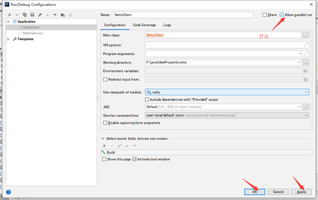 netty运行多个client（idea）_netty中同时启动多个客户端-CSDN博客