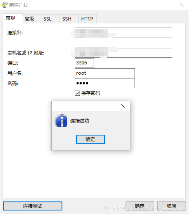 使用docker创建mysql容器并映射端口远程访问 从mysql镜像 后台运行mysql容器 暴露外部端口 Csdn博客