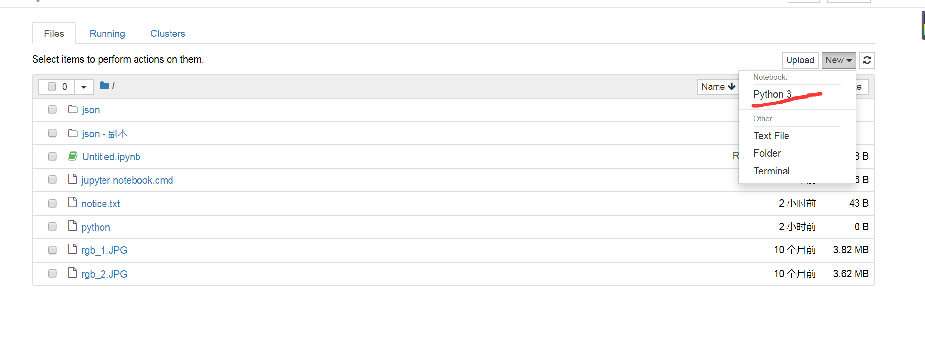 labelme批量转换json，不用改py文件！！_python os.system("activate labelme")-CSDN博客
