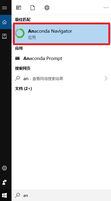 在anaconda环境下安装tensorflowtensorflow可以直接装在anaconda的base环境下吗 Csdn博客 