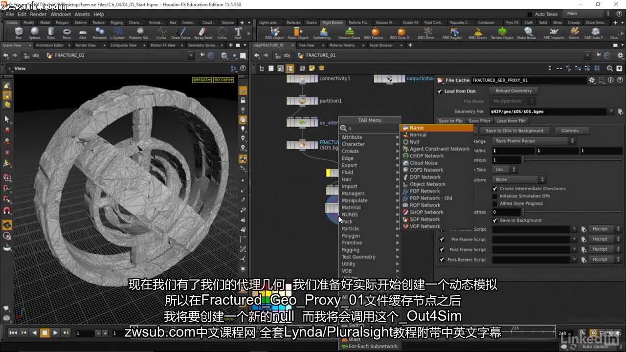 Houdini: Advanced Motion Graphics Houdini：高级运动图形 Lynda课程中文字幕_houdini ...
