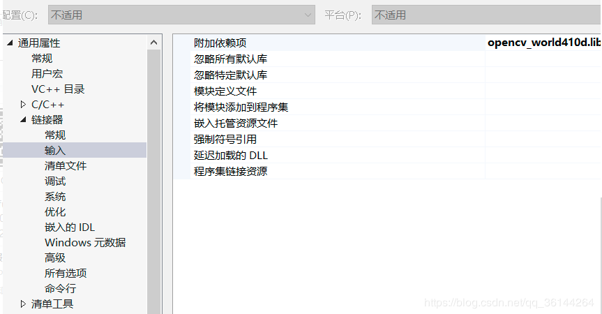 VS2019配置OpenCV4.1.0详细教程与测试代码_vs2019配置opencv详细图文教程和测试代码的实现-CSDN博客