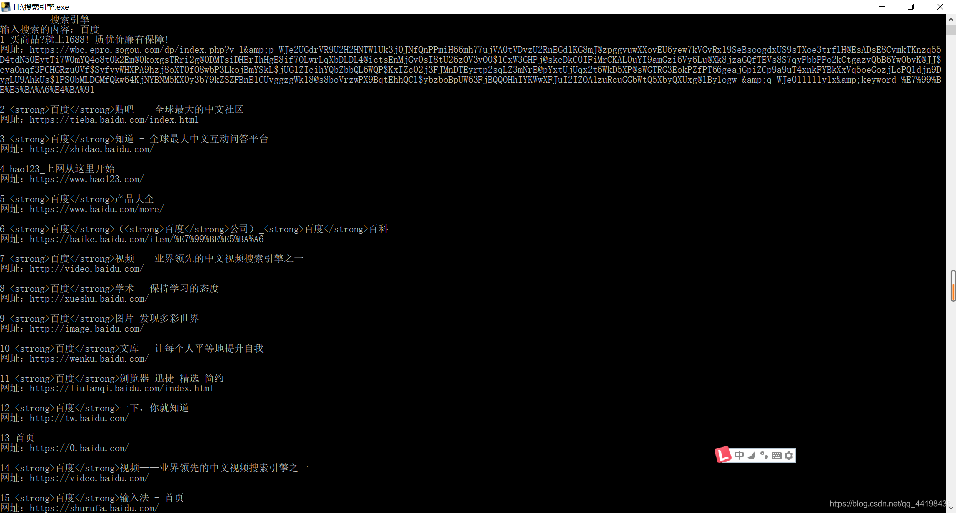 Python37反编译生成的exepyinstxtractorpy86 Deprecationwarning The Imp Csdn博客 4618