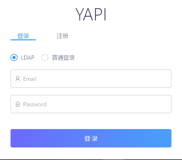 YAPI工具入门手册-CSDN博客