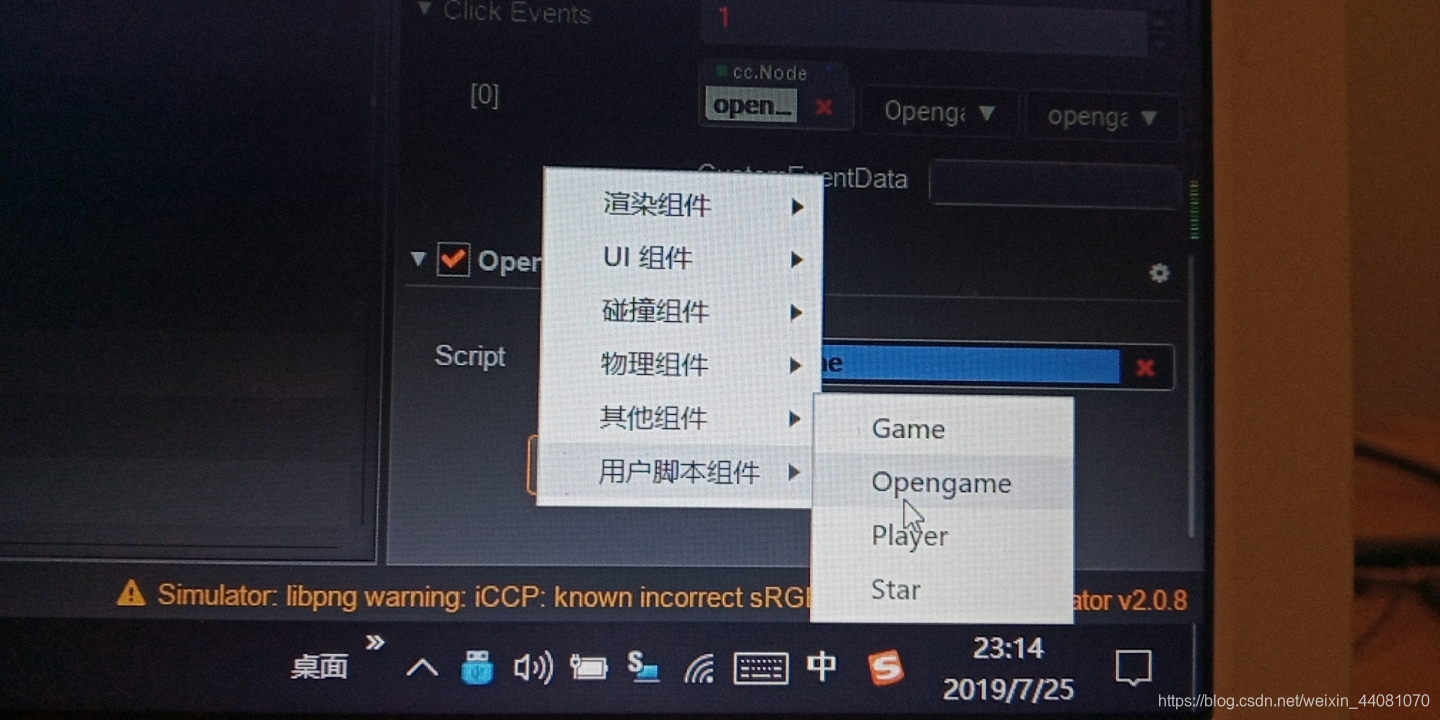Cocos Create的button使用cocos Creator Ccbutton Interactable Csdn博客