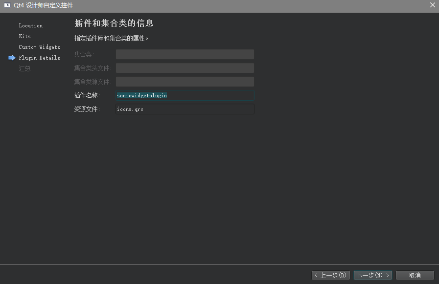 Qt添加自定义控件 Qt自定义部件如何设置样式 Csdn博客