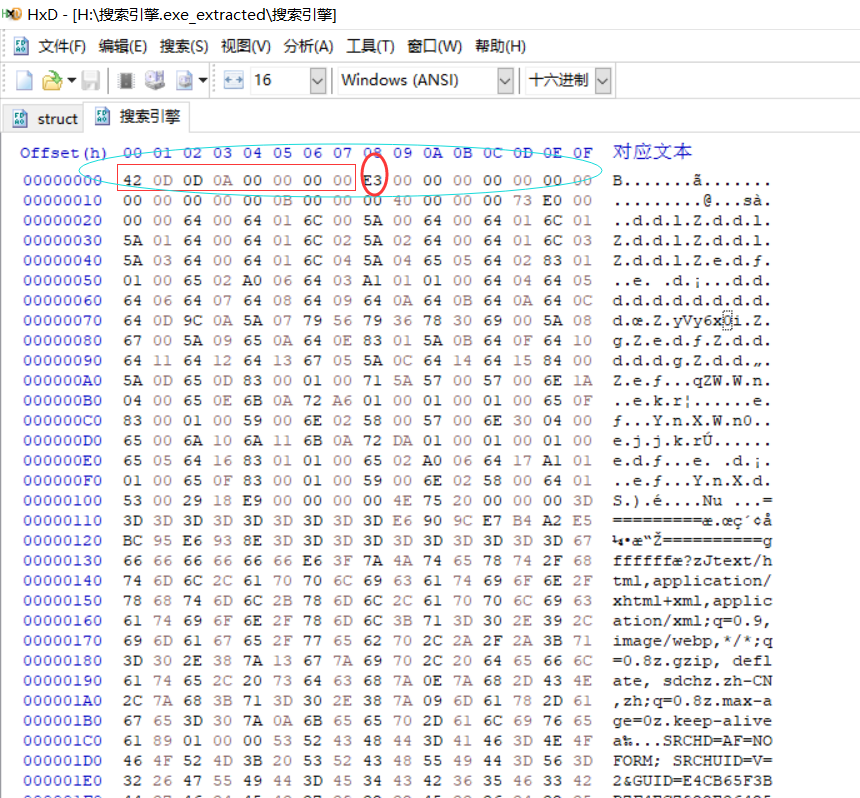 python3.7反编译生成的.exe_pyinstxtractor.py:86: deprecationwarning: the imp ...
