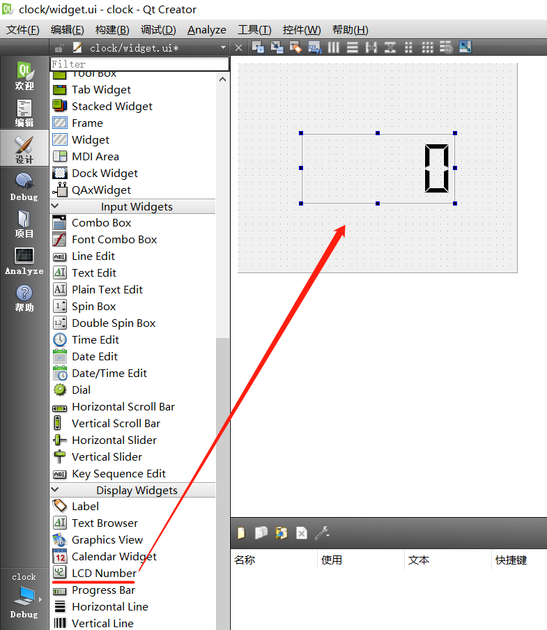 [QT]零基础手把手教你做一个简单电子钟界面_qt做一个电子时钟-CSDN博客