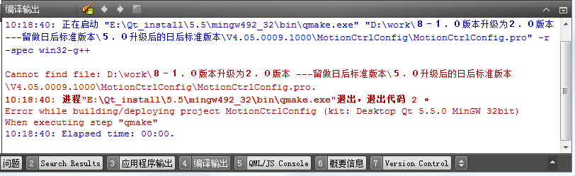 Qt编译出错：“Cannot find file...... .pro."_qrc文件pyrcc运行报错cannot find file-CSDN博客